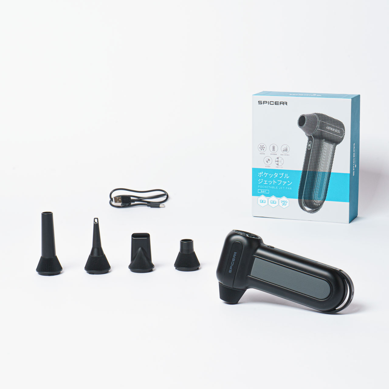 サイン・ハウスの新ブランド“SPICERR” 第2弾「ポケッタブルジェットファンSJU-1」12月13日発売！手のひらサイズ&パワフル風速で ...